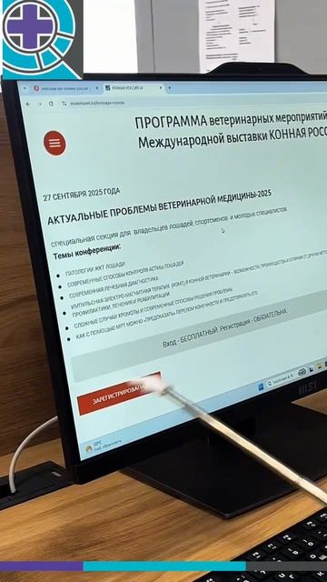 Мы выступаем на КОННОЙ РОССИИ 27-28 СЕНТЯБРЯ в MAXIMA PARK!