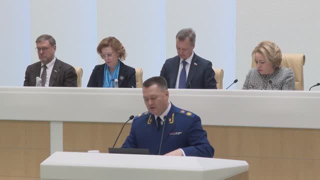 Доклад Генерального прокурора РФ Игоря Краснова о состоянии законности за 2024 год, СФ, 02.04.2025