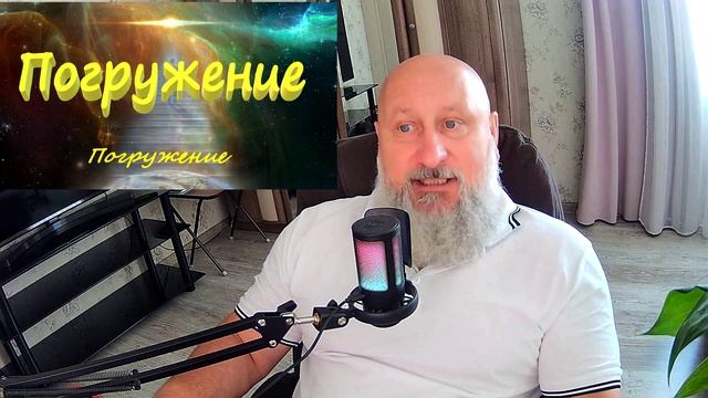 Сверхъестественный разум. Часть 8