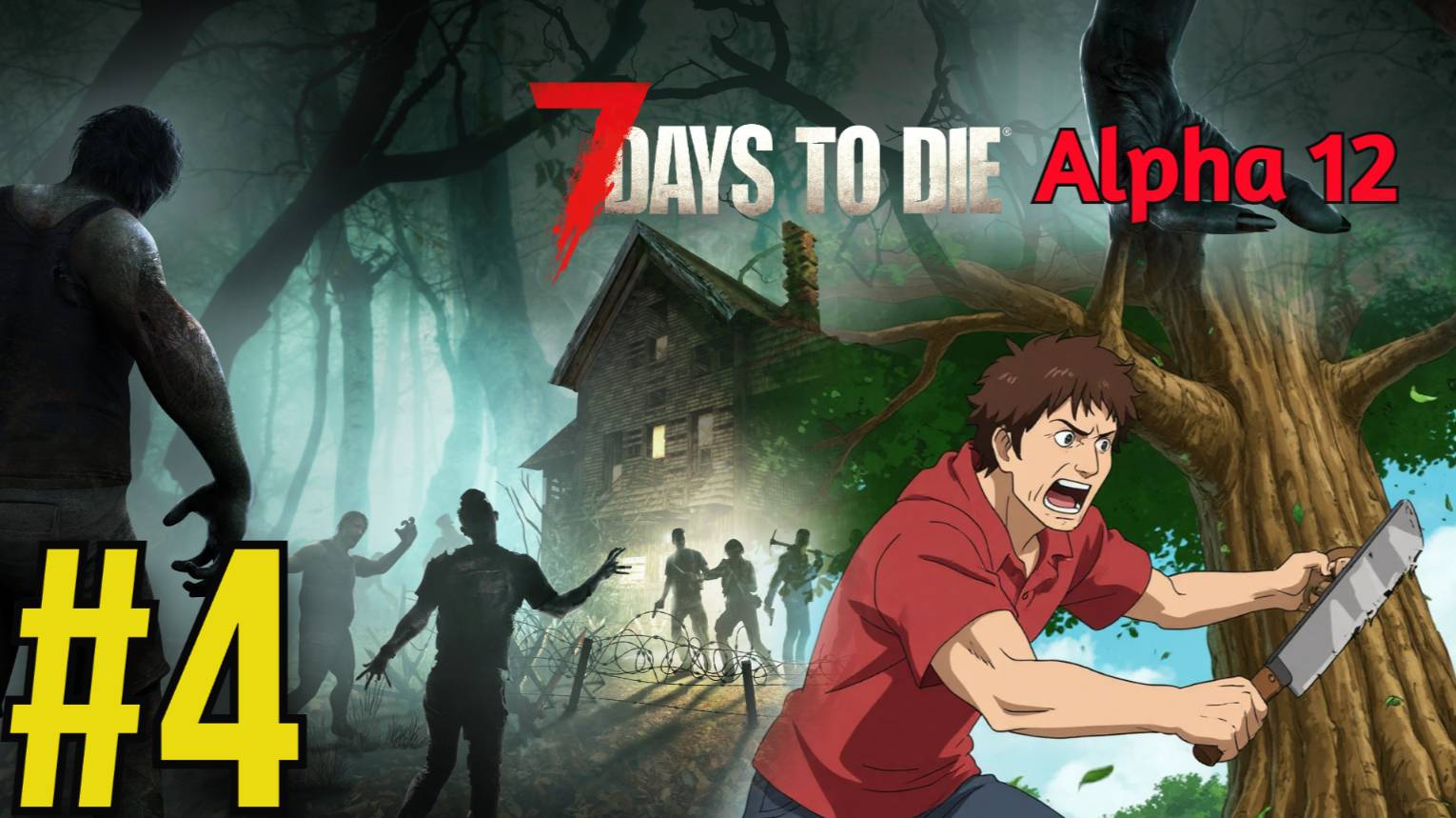 7 Days to Die Alpha 12 Прохождение ч4 В поисках еды