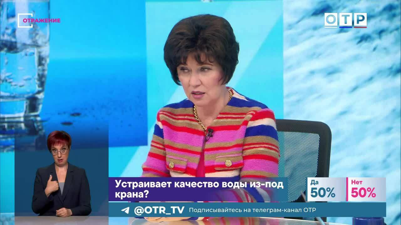 Качество воды в России. Почему мы не доверяем воде из-под крана?