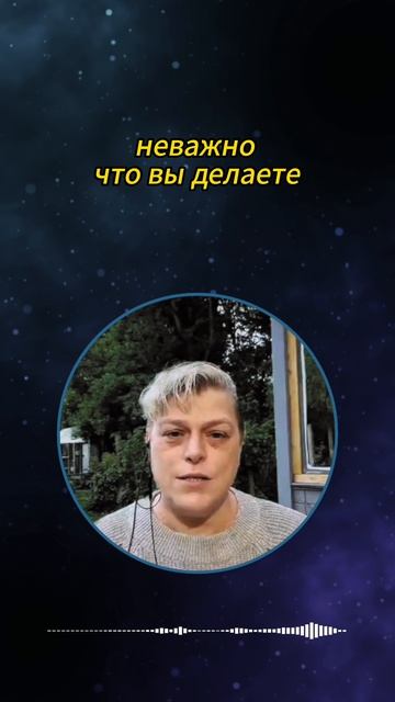 Творение своей реальности #shorts
