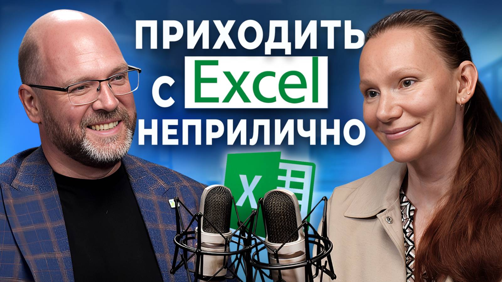 Где ДЕНЬГИ в Управлении Данными? | Павел Коротенко (Подкаст)