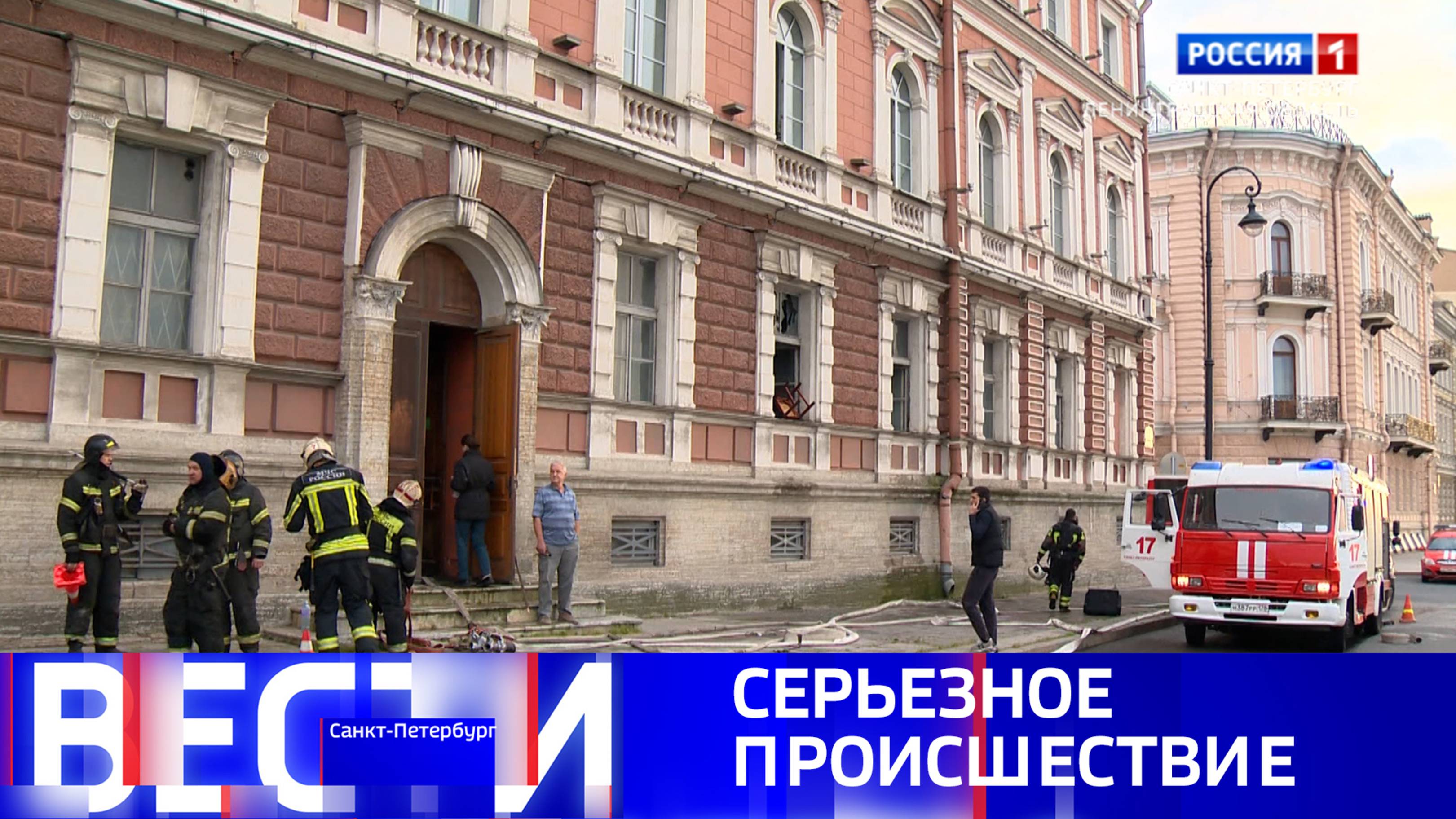 Вести Санкт-Петербург. Выпуск 21.10 от 18.09.2025