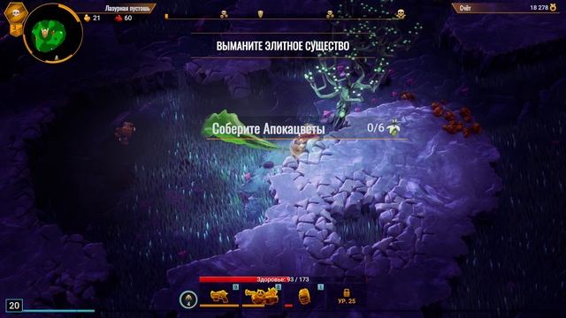 НОВЫЙ КЛАСС БУРИЛЬЩИК ПРОШЁЛ НОВУЮ КАРТУ ЛАЗУРНАЯ ПУСТОШЬ! 7 Deep Rock Galactic Survivor