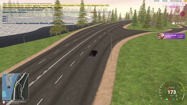 Новое авто "Porsche Panamera".