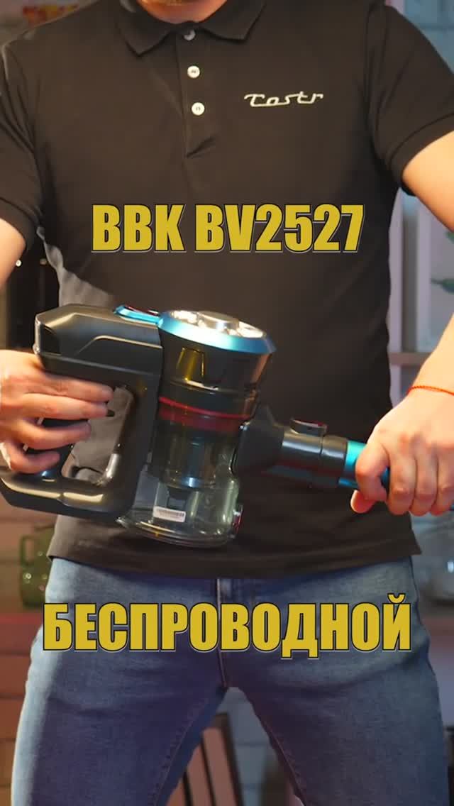 ТОП_3_пылесосов_до_7000_рублей