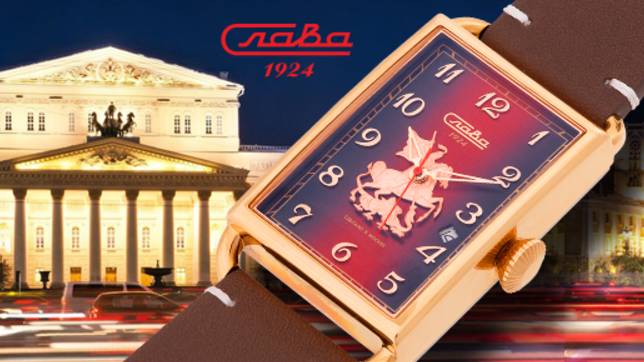 Часы Слава - Москва арт.8703787