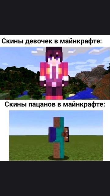 мем
