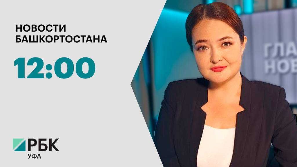 Новости 18.09.2025 12:00