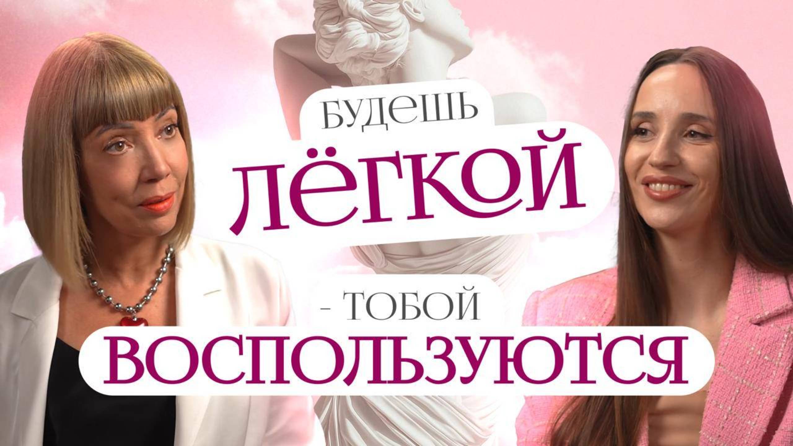 Почему мужчины выбирают других? Секрет ЖЕНСКОГО СЧАСТЬЯ простыми словами #бьютиканал #психология