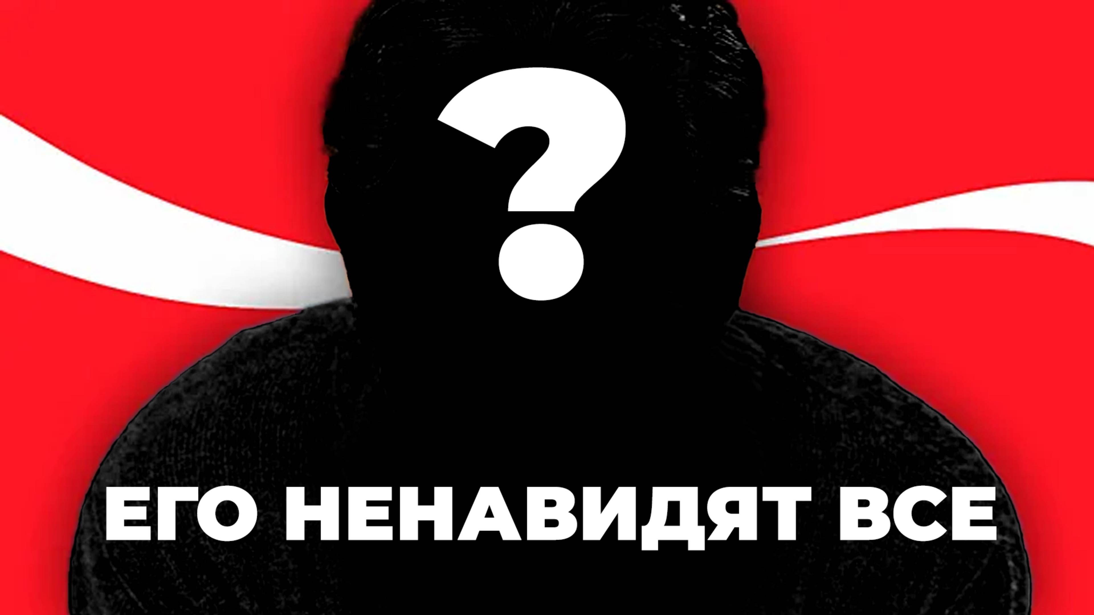 САМЫЙ НЕНАВИСТНЫЙ ЧЕЛОВЕК В ИГРОВОЙ ИНДУСТРИИ [BBLOG]