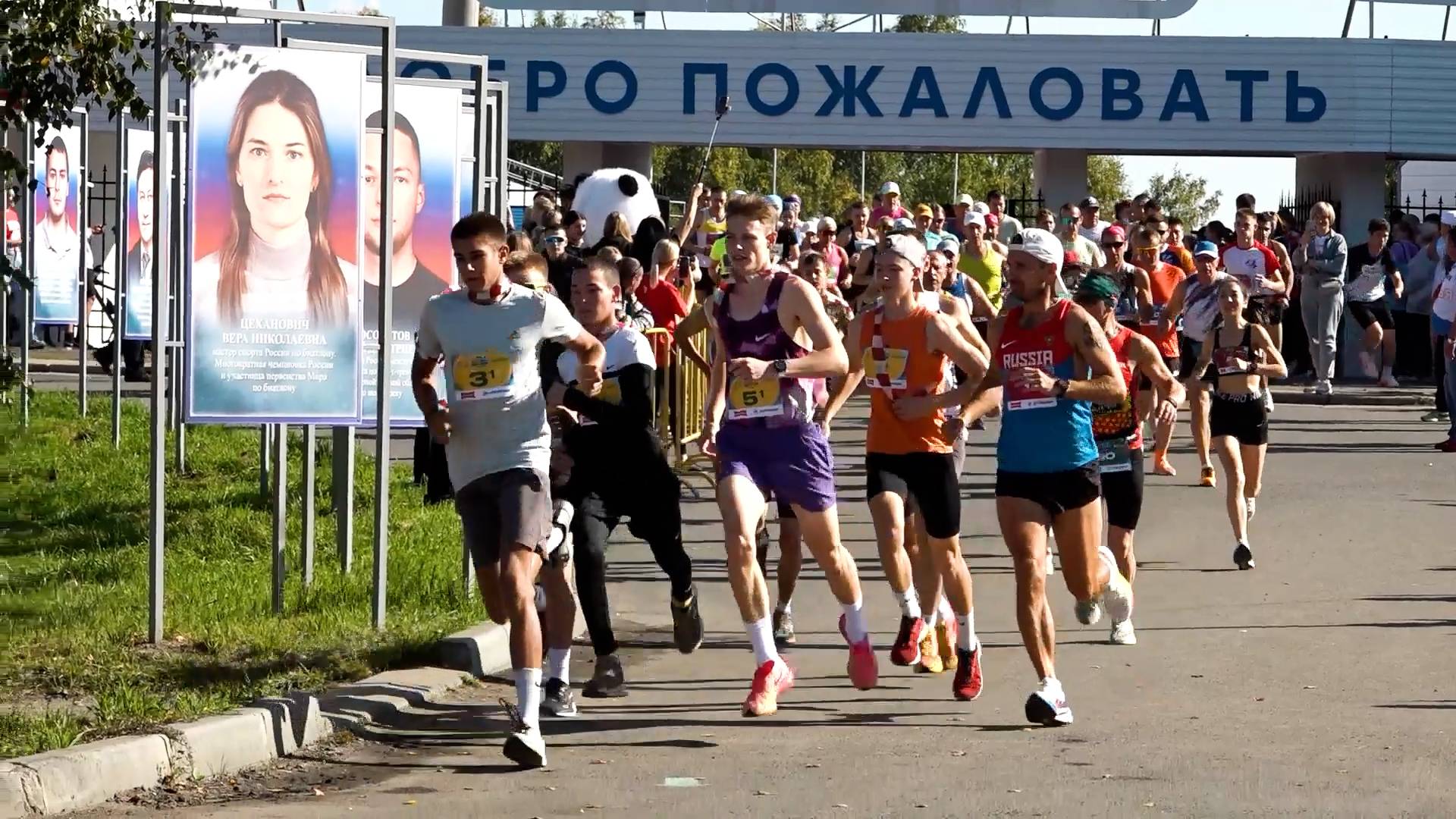 Тарский полумарафон 2025