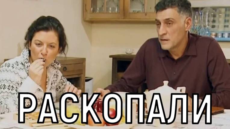 Симоньян не в восторге. Фото из палаты Тиграна Кеосаяна появилось в Сети.