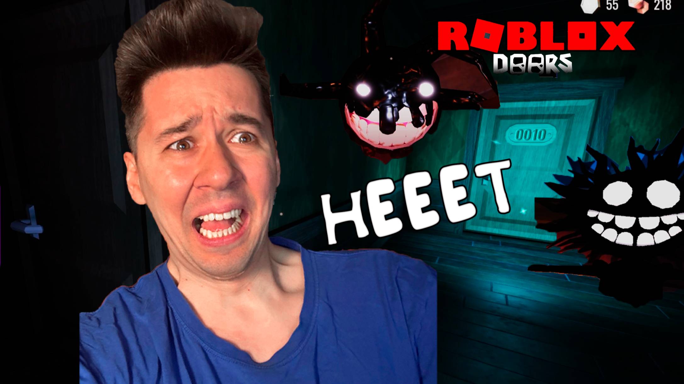 Встретил СЕКРЕТНОГО МОНСТРА! в DOORS | ROBLOX