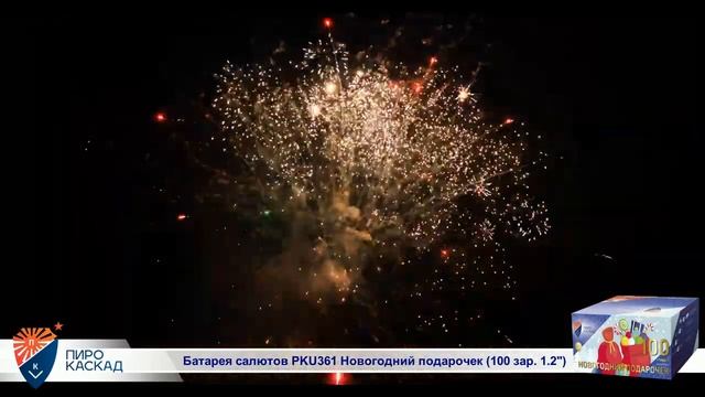 Новогодний подарочек