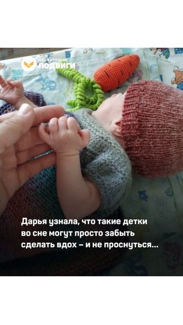 В Мордовии многодетная мама вяжет тёплые вещи и игрушки для недоношенных малышей