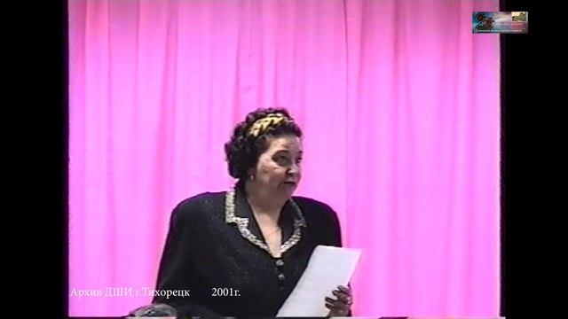 2001 февраль 1 КОНЦЕРТ фолькансамбля Красно Солнышко ДШИ г.Тихорецк