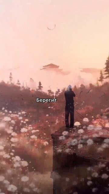 Берегите себя,люди!