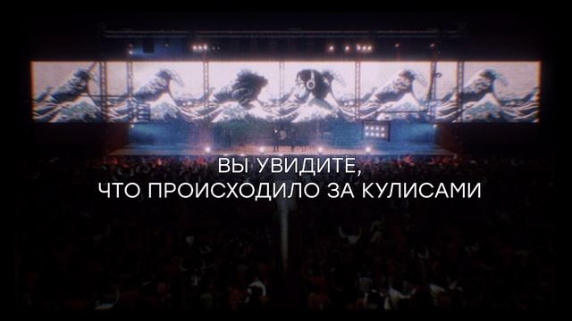 Неизвестный Джон Леннон - Русский трейлер (2025)