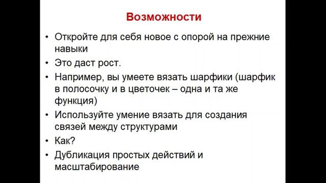 Частное Солнечное Затмение 21.09.25