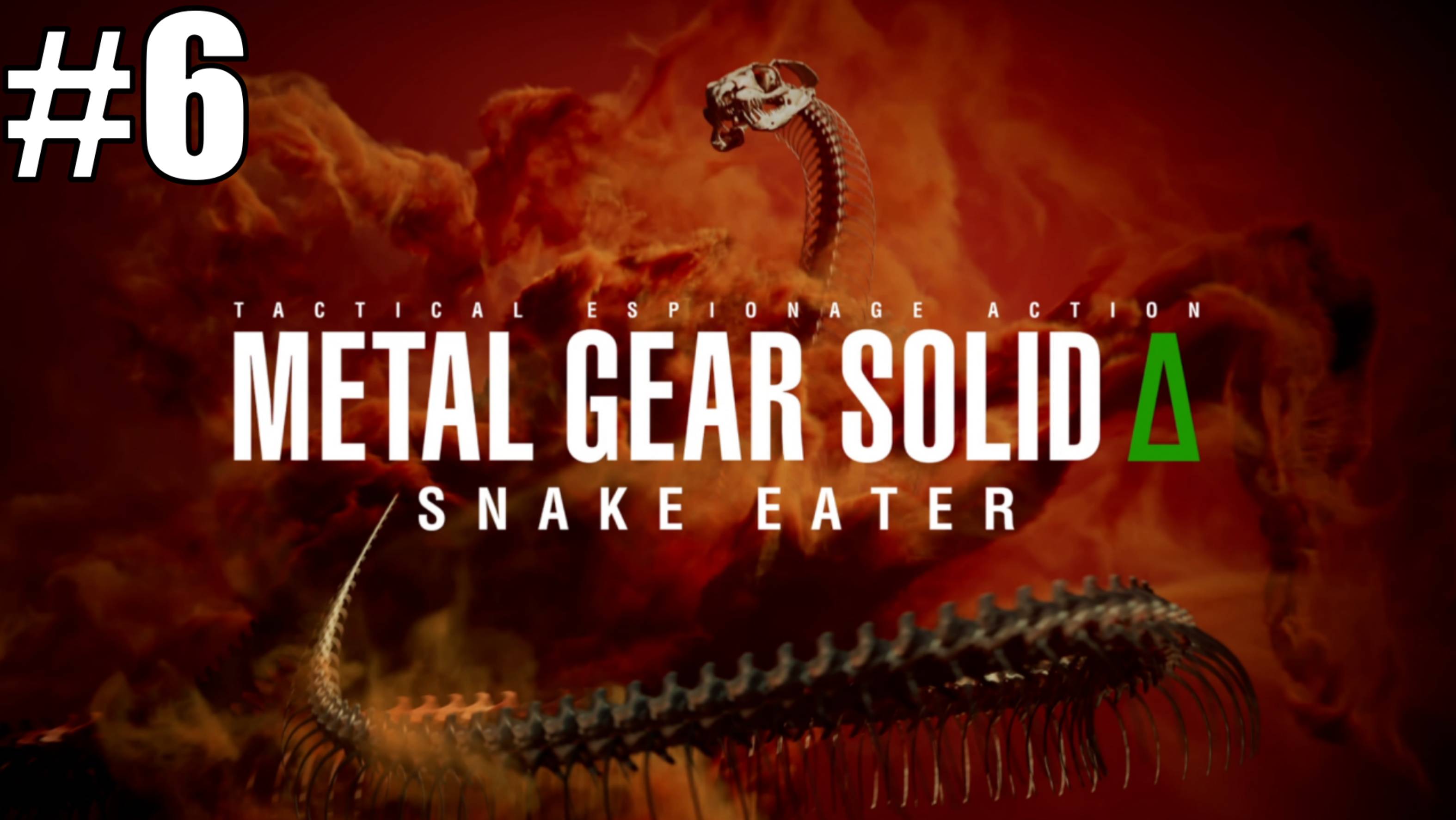 METAL GEAR SOLID Δ:SNAKE EATER ПРОХОЖДЕНИЕ Ч-6Без комментариев #metalgearsolidsnake #metalgearsolid