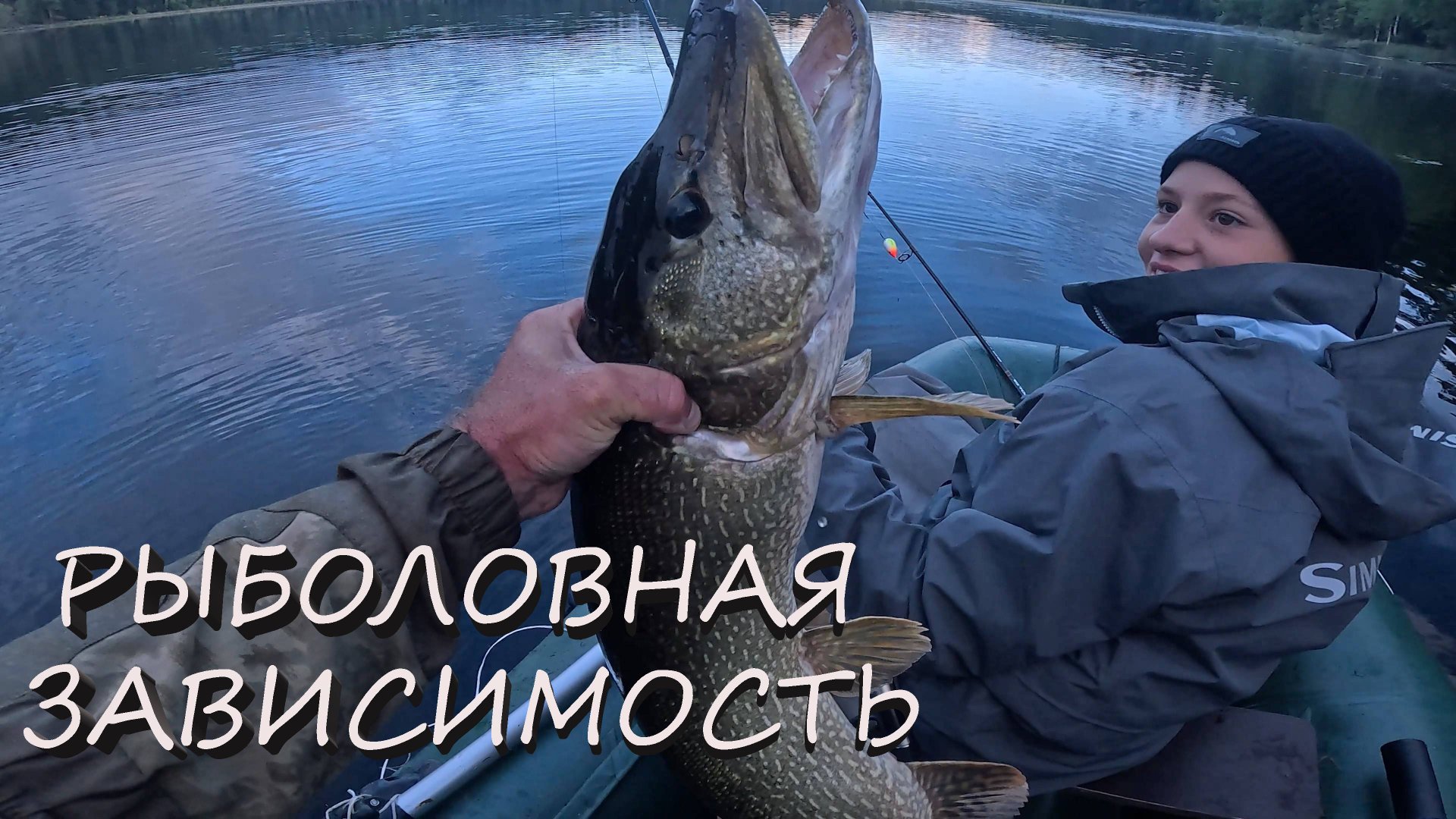 РЕАЛЬНАЯ РЫБАЛКА В СИБИРИ | ХАРИУС, ЛЕНОК, ЩУКА #3