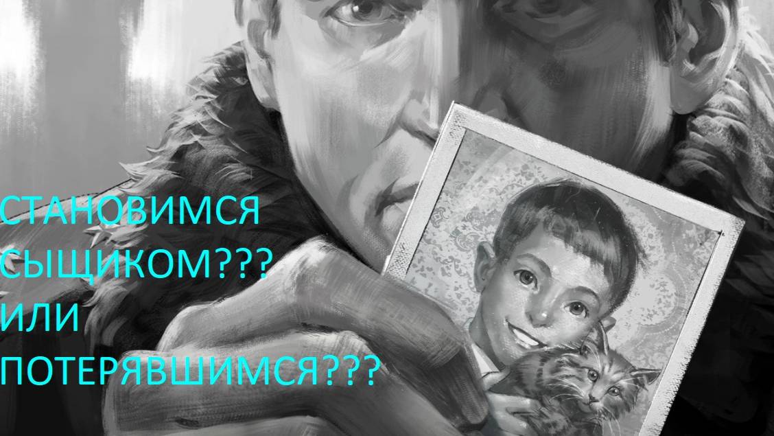 ЗАЙЧИК(Tiny Bunny)ХОРРОР.ПРОХОЖДЕНИЕ.ПОЛИЦИЯ ПРИШЛА ЗА МНОЙ.ГОТОВ К ПОБЕГУ.2*ЧАСТЬ