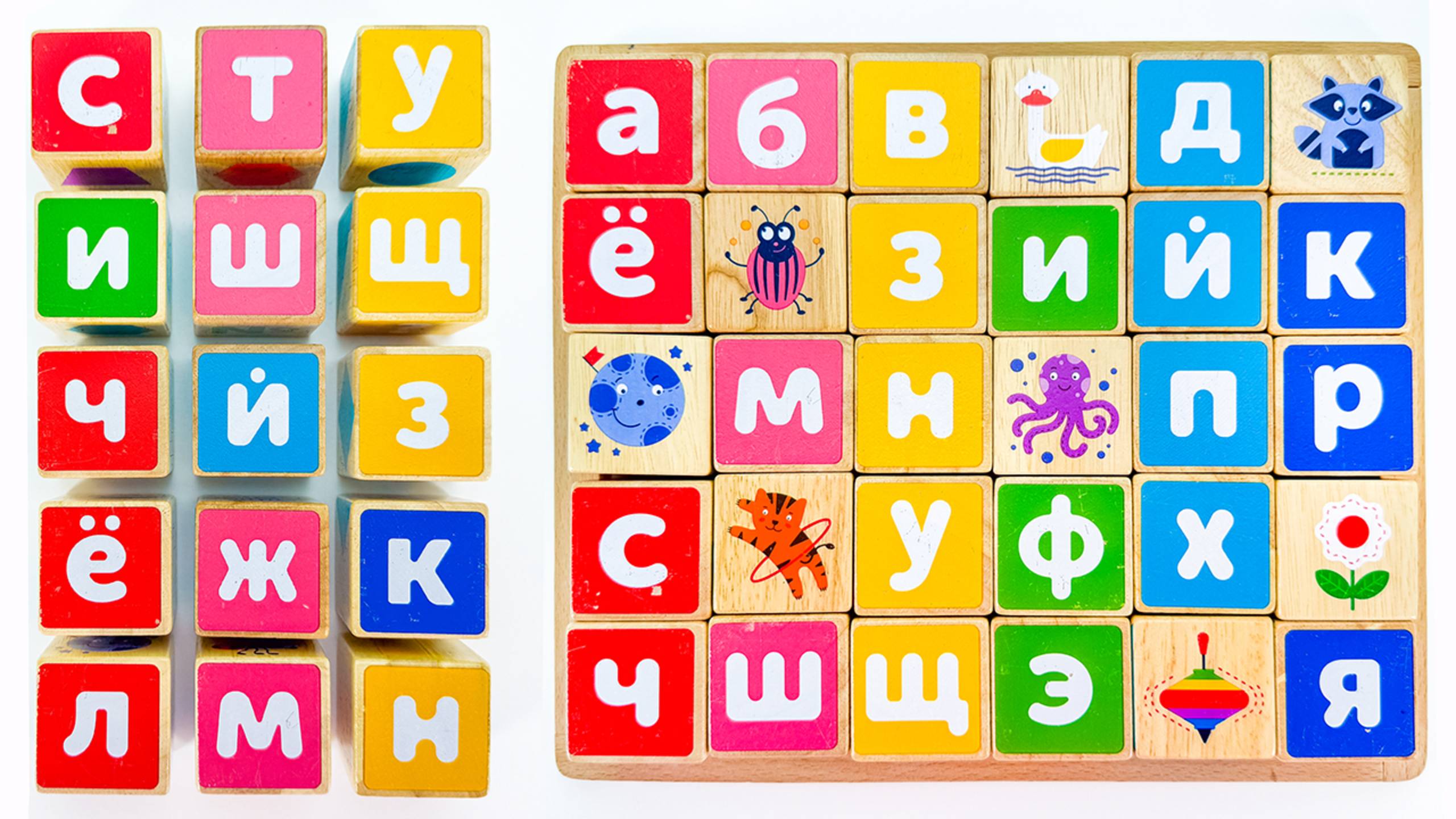 Весёлые Кубики и Буквы От А до Я 🎲🔠 Учим и Произносим Вместе
