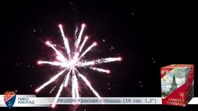 Красная площадь