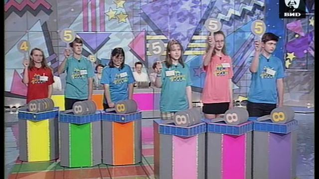 Звездный час 09.02.1998 год