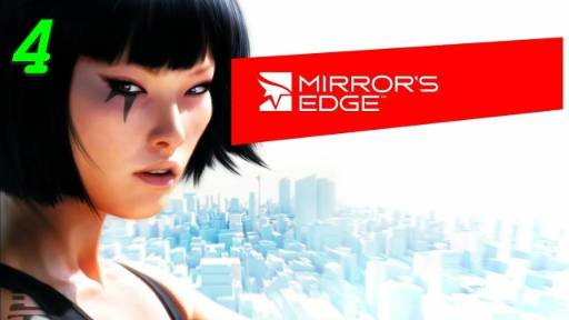 Mirror's Edge - 4 серия Джек