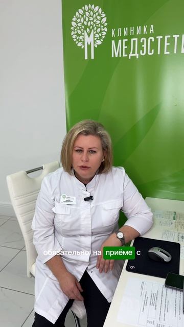 Почему кожу обсыпает после начала лечения?