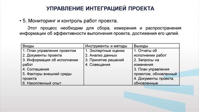 Латкин 3 1