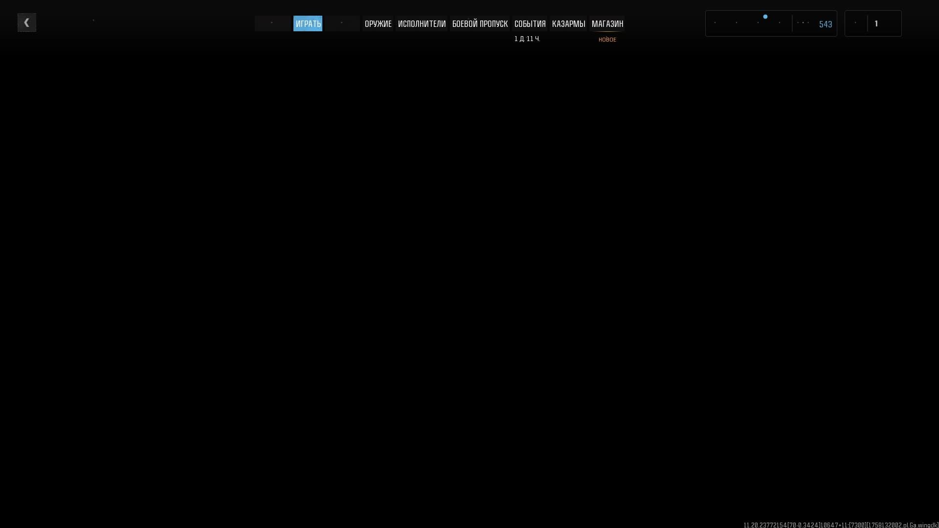 Call of Duty Black Ops 6 WarZone