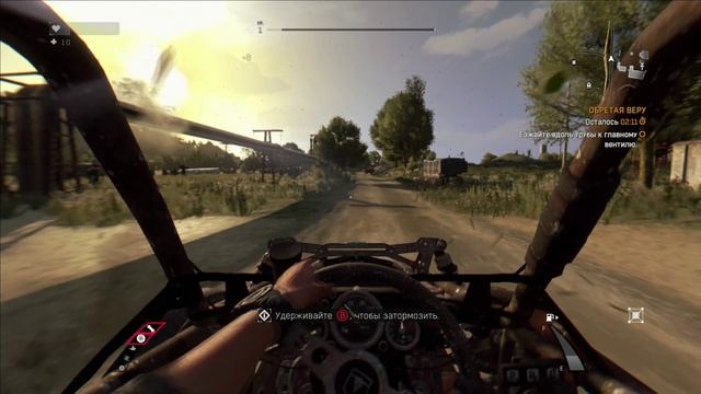 прохождение Dying Light The Following часть 1