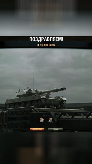 Стартеры инженера.CVT Spide.Projekt SAT