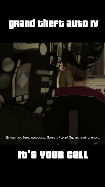 ПРОБЛЕМЫ БРАТА GTA 4