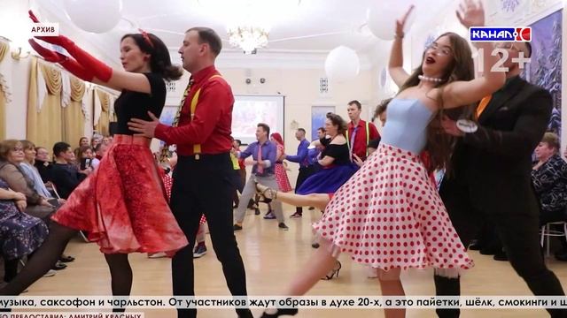 Роскошная ретро вечеринка 20-х годов прошлого века в стиле «Чикаго», ждет своих участников