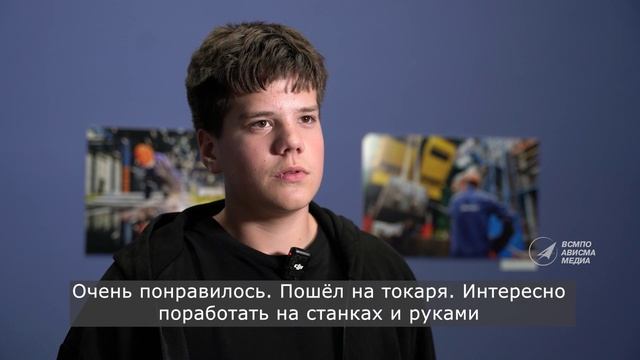 Старт пятого сезона ПИК "Перспектива"