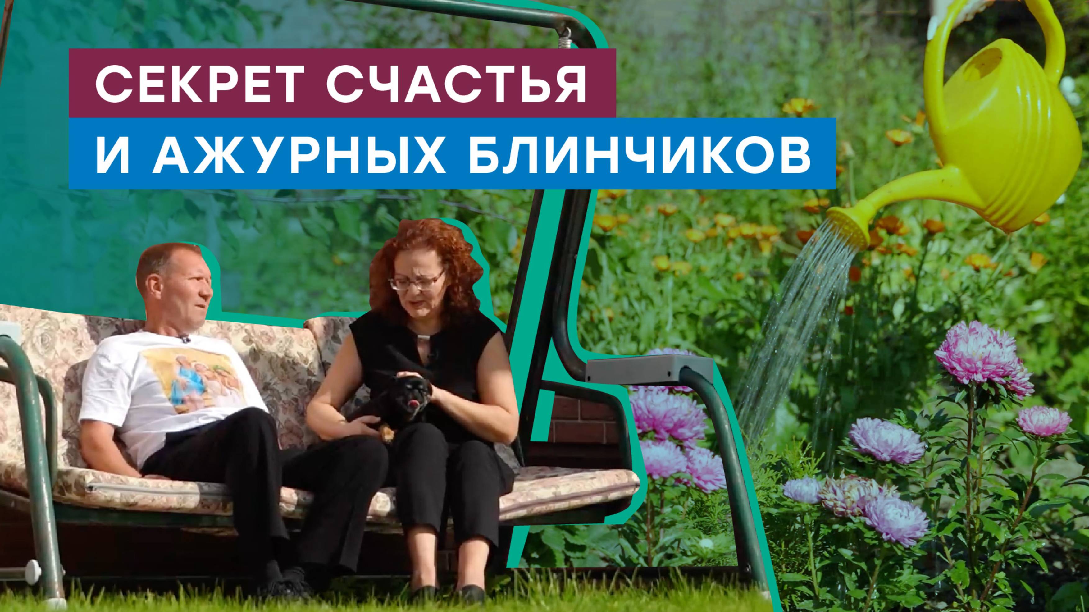 Счастье в доме! Газифицирован дом многодетной семьи из Ленинградской области
