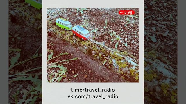 Travel Radio