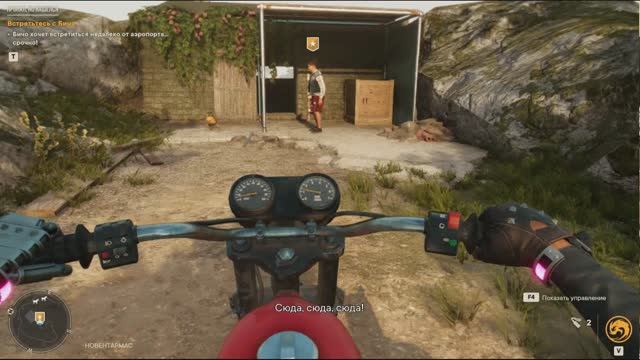 Far Cry 6 Полное Прохождение Без комментариев - Пропал, но нашелся
