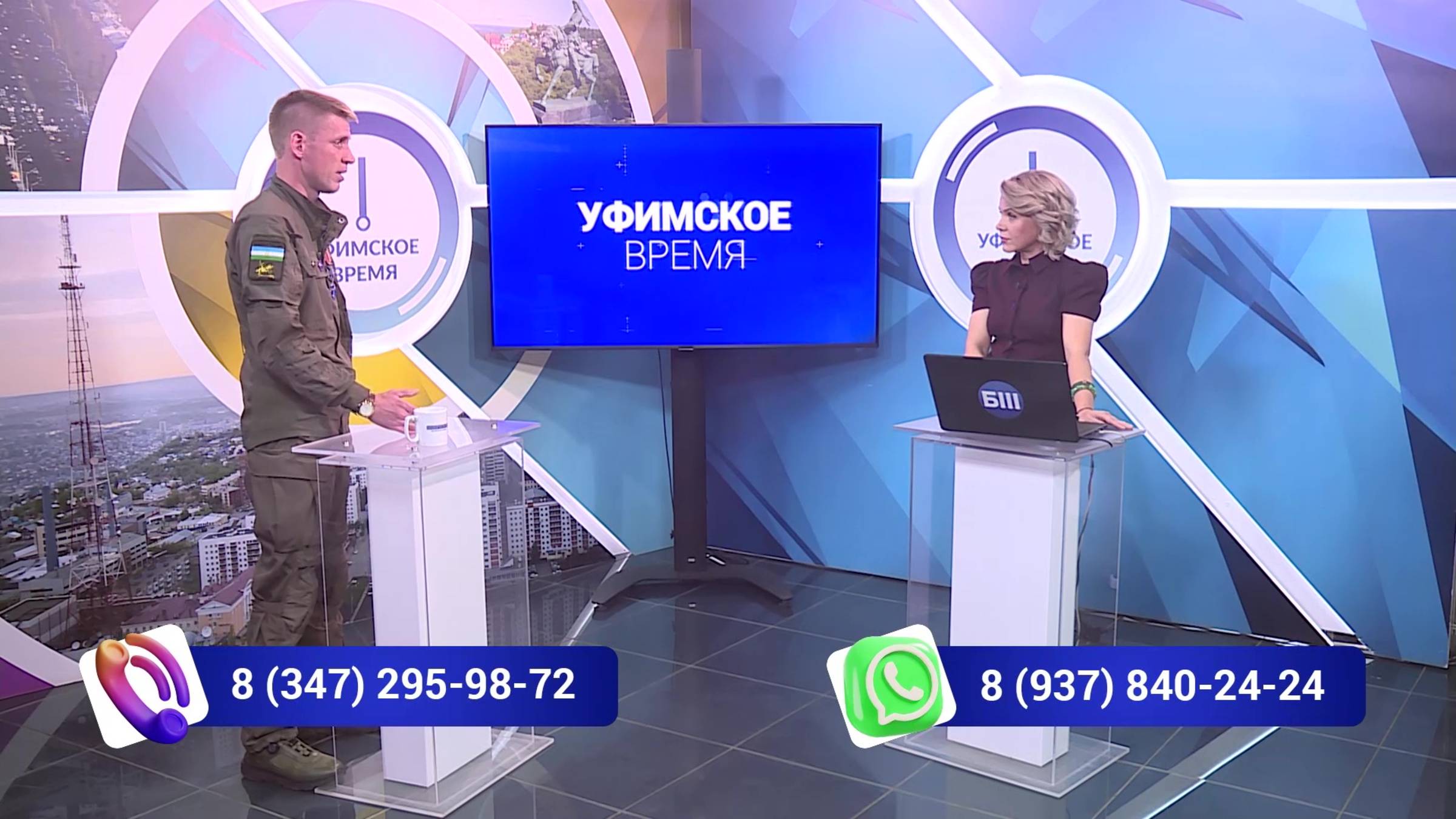 Ветеран СВО Олег Муфтахутдинов: «Почти каждый сотрудник филиала фонда участвовал в СВО»