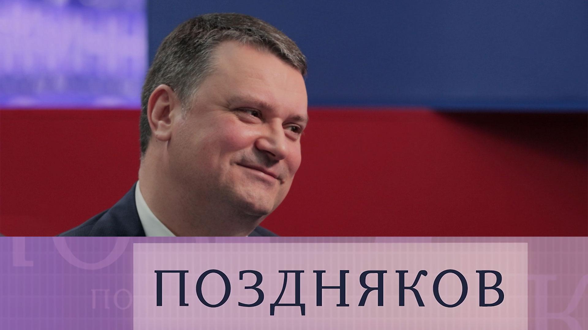 Сергей Чирков, председатель Социального фонда РФ. Эксклюзивное интервью | «Поздняков»