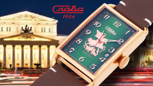 Часы слава - Москва арт.8703786