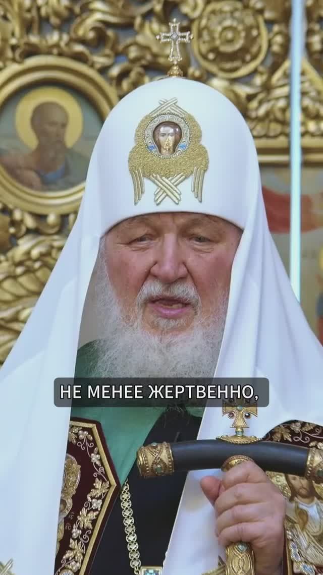Я НЕ ЗНАЮ НИ ОДНОГО ТАКОГО МЕГАПОЛИСА... | ПАТРИАРХ КИРИЛЛ  #патриархкирилл #слово_священноигумена