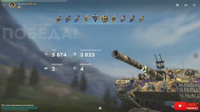 Tаnks Blitz FV205b Alligator МАСТЕР Elenabrave