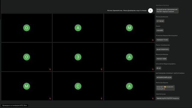 Социальная реабилитация и абилитация инвалидов Тема Нормативно-правовые основы 17.09.2025