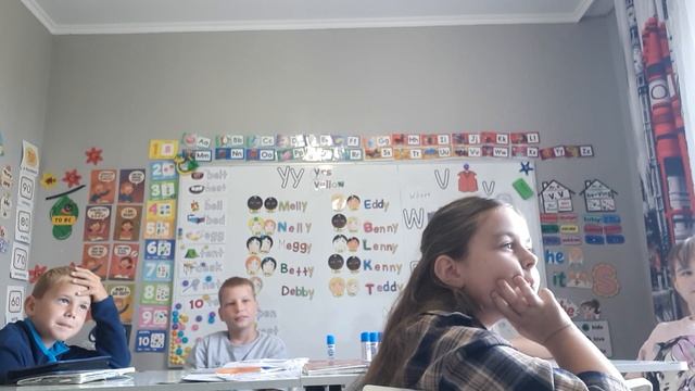 2. 3 класс. Урок 4. 18.09.25. Группа 3